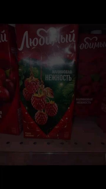 Яблоки в соке