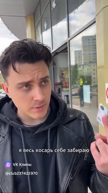 Добрее надо быть