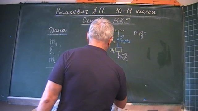 Рымкевич. МКТ. 58