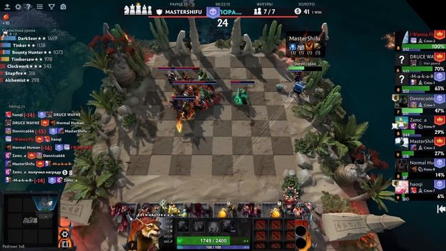 ТОП-1 ПОТОМУ ЧТО УМОМ? | Dota Auto Chess