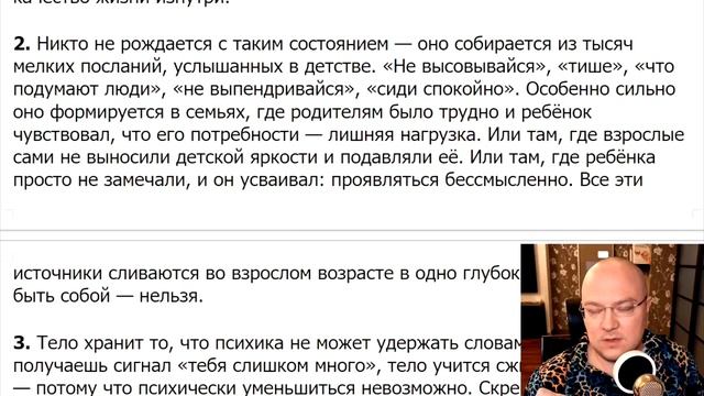 Условия выбора "быть невидимым"