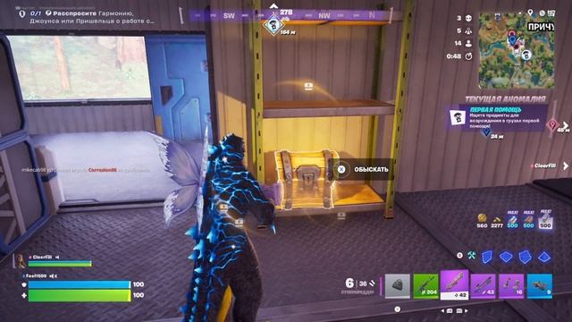 FORTNITE. ГЛАВА 7 СЕЗОН 2. XBOX SERIES S. ПАРНЫЕ СРАЖЕНИЯ #14.