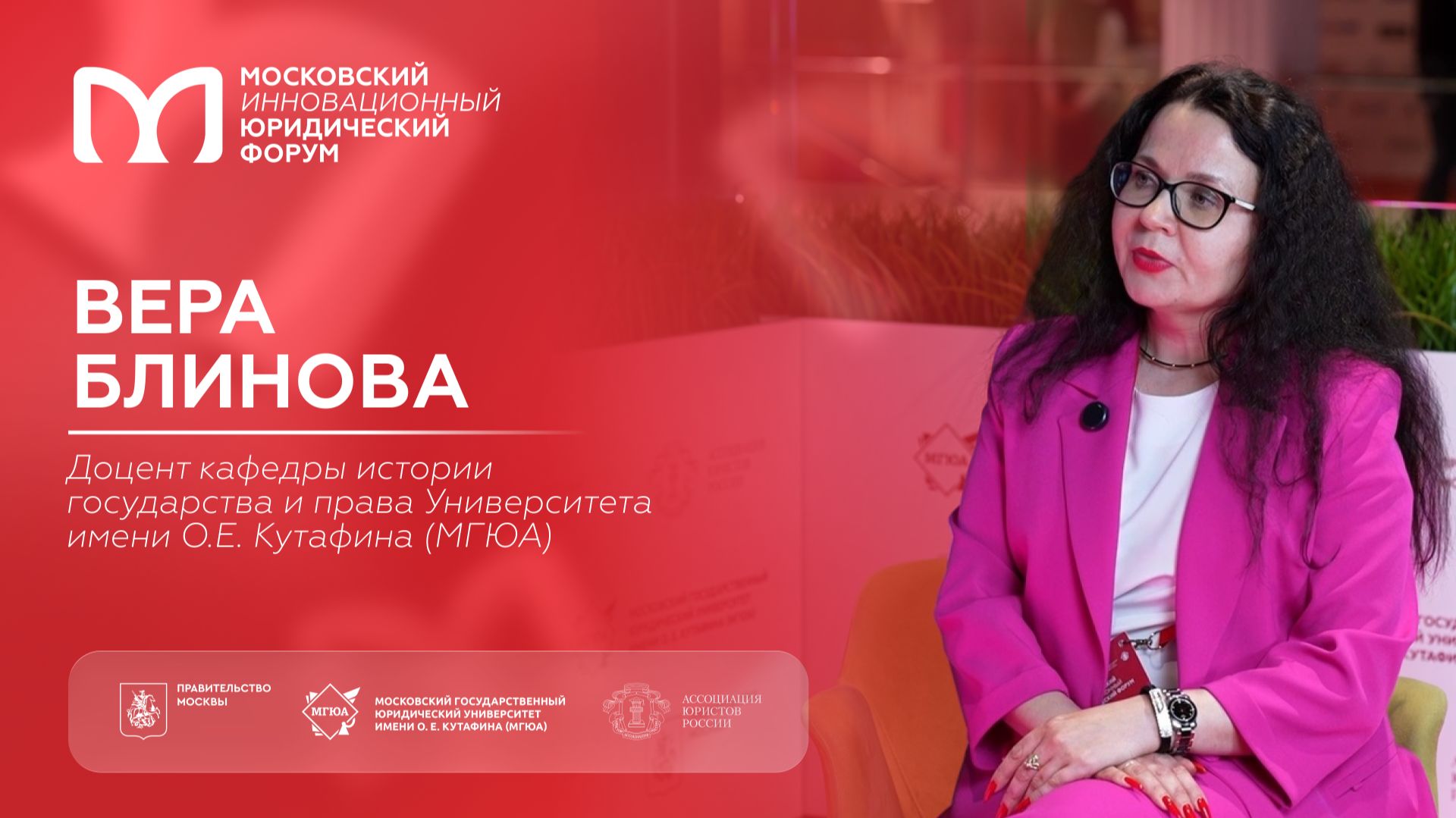 На полях XIII МИЮФ: Вера Блинова