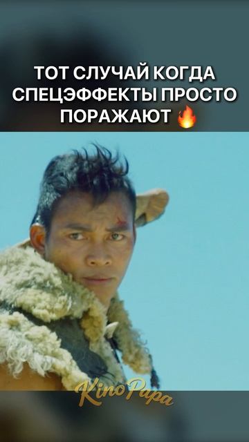 ТОТ СЛУЧАЙ КОГДА СПЕЦЭФФЕКТЫ ПРОСТО ПОРАЖАЮТ🔥| Охотник на монстров (2020) | #shorts #фэнтези