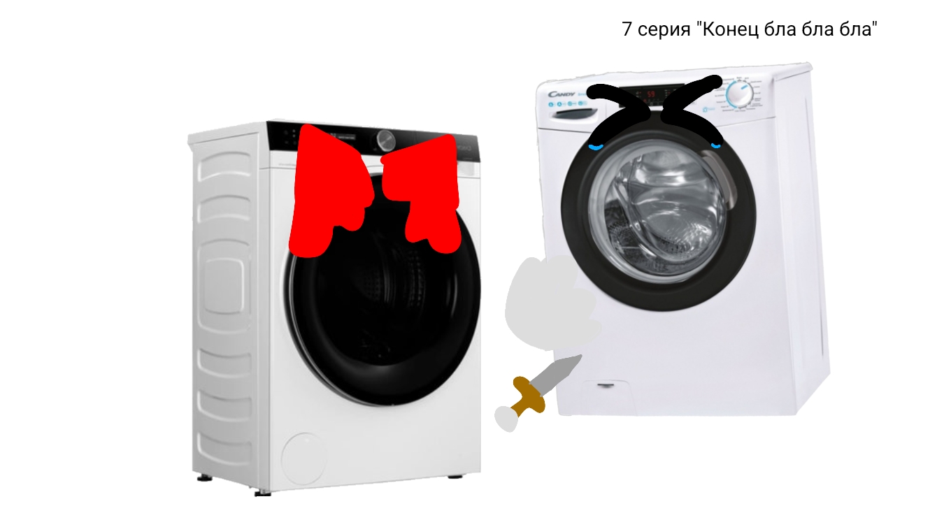 eigen и друзья 7 серия "Конец бла бла бла"