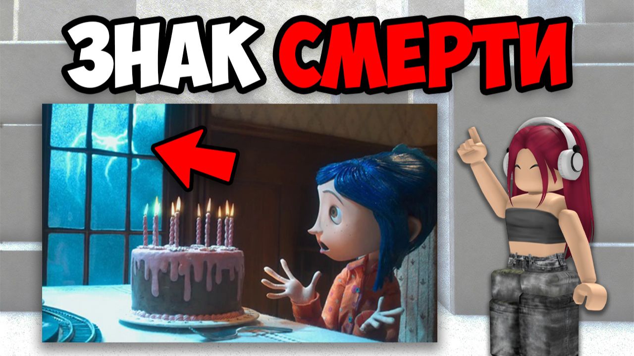 ФАКТЫ И ТЕОРИИ О МУЛЬТФИЛЬМАХ (7 часть)