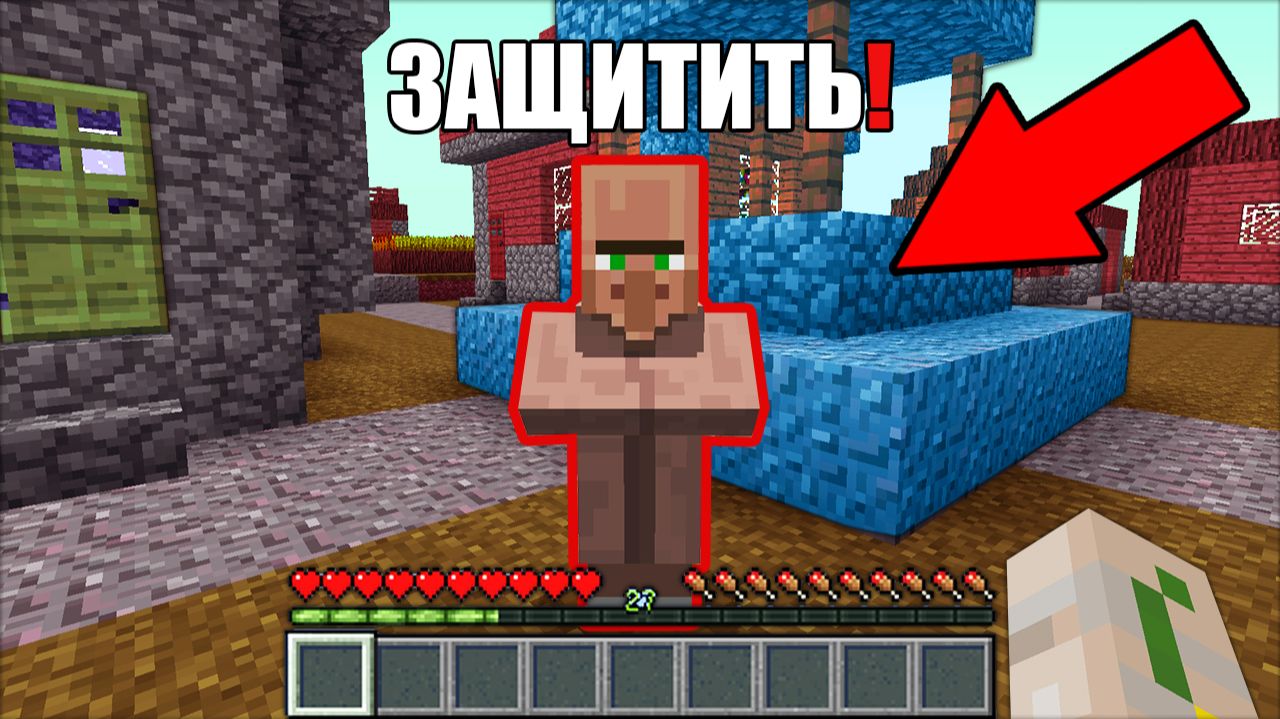 МИР ГЛАЗАМИ ГОЛЕМА В МАЙНКРАФТ | Риколит Minecraft