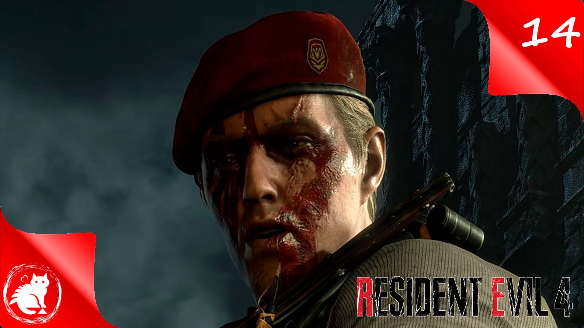 Resident Evil 4 - [#14] - Хороший бой