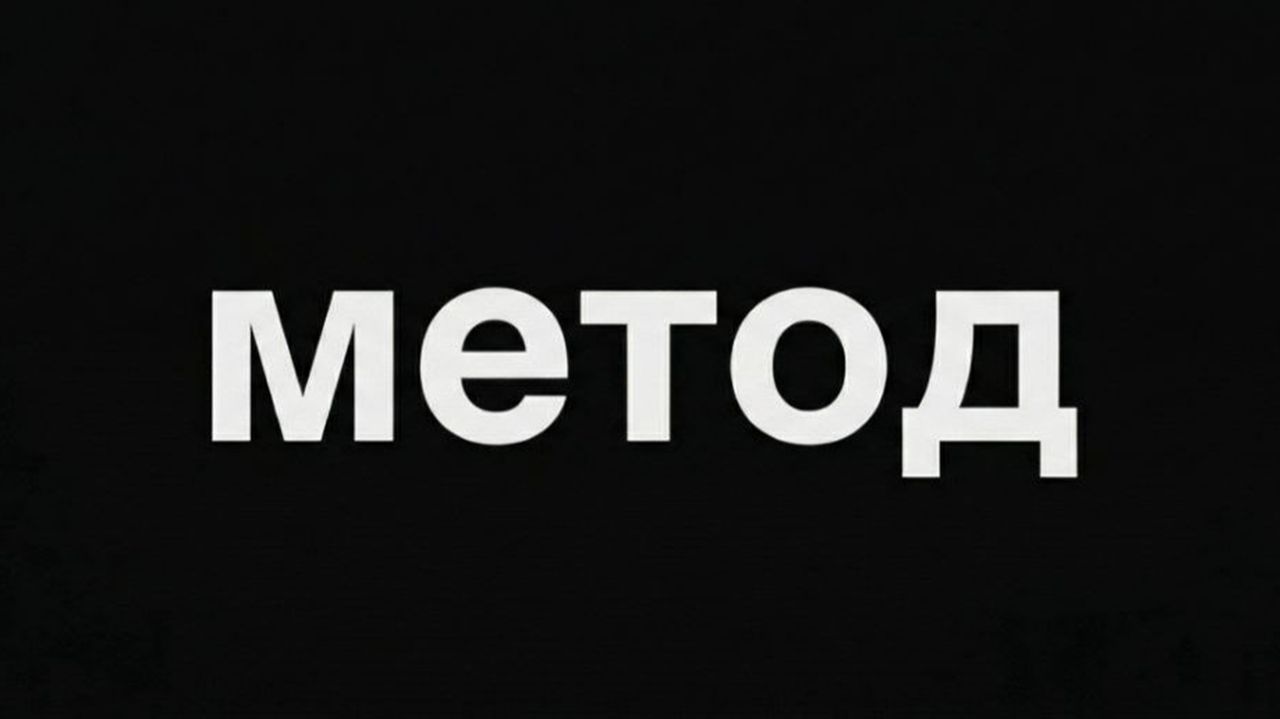 Эти 3 шага приведут к САМАДХИ