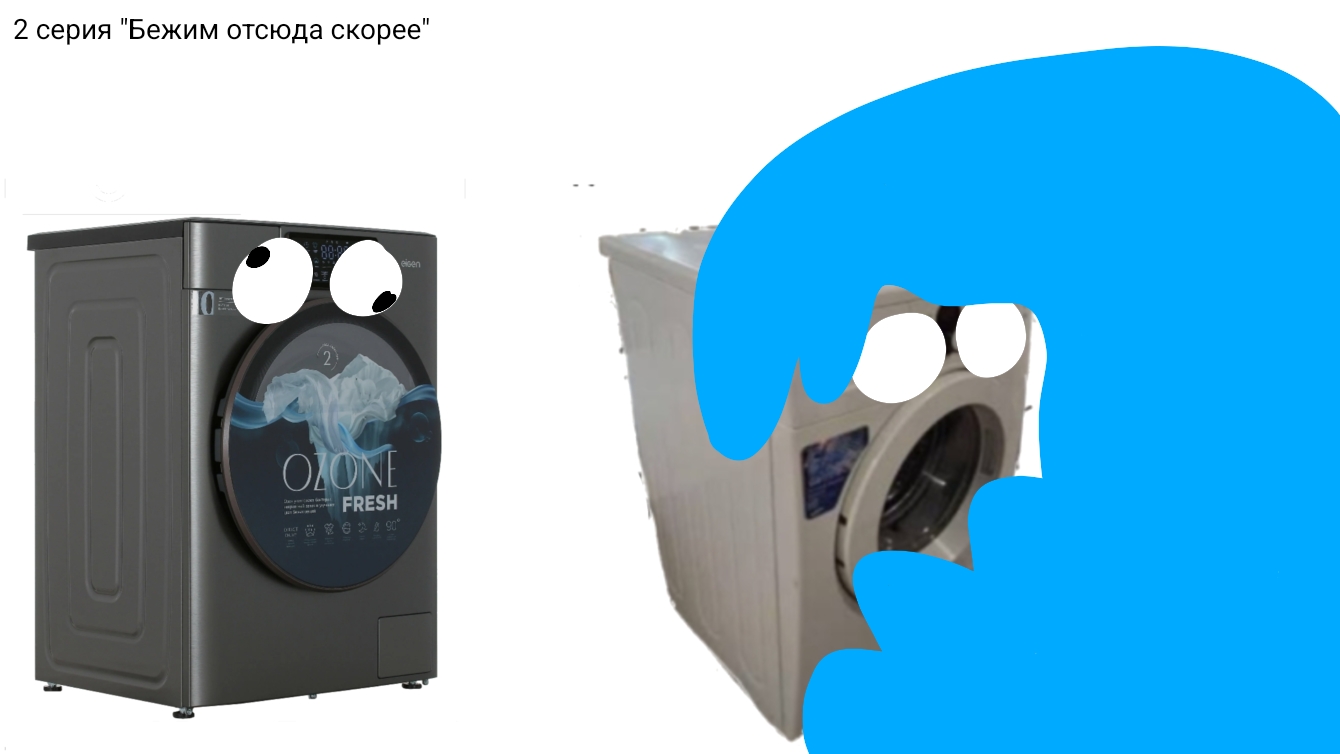 eigen и друзья 2 серия "Бежим отсюда скорее!"
