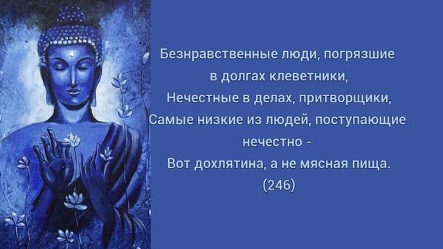 Амагандха-сутта