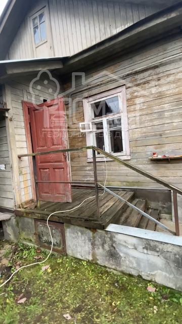 Реконструкция дома с пристройкой. Начало