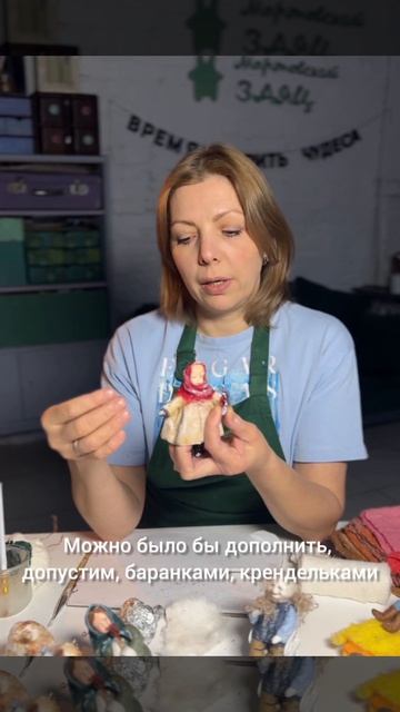 Ватная игрушка в деталях: обзор