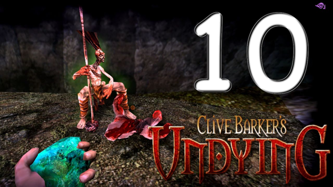 Clive Barker's Undying № 10
