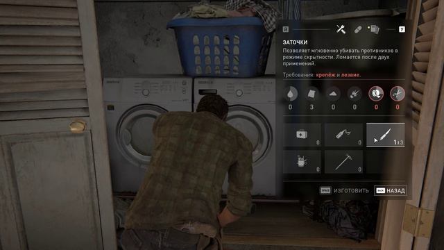 The Last of Us Part I часть 11