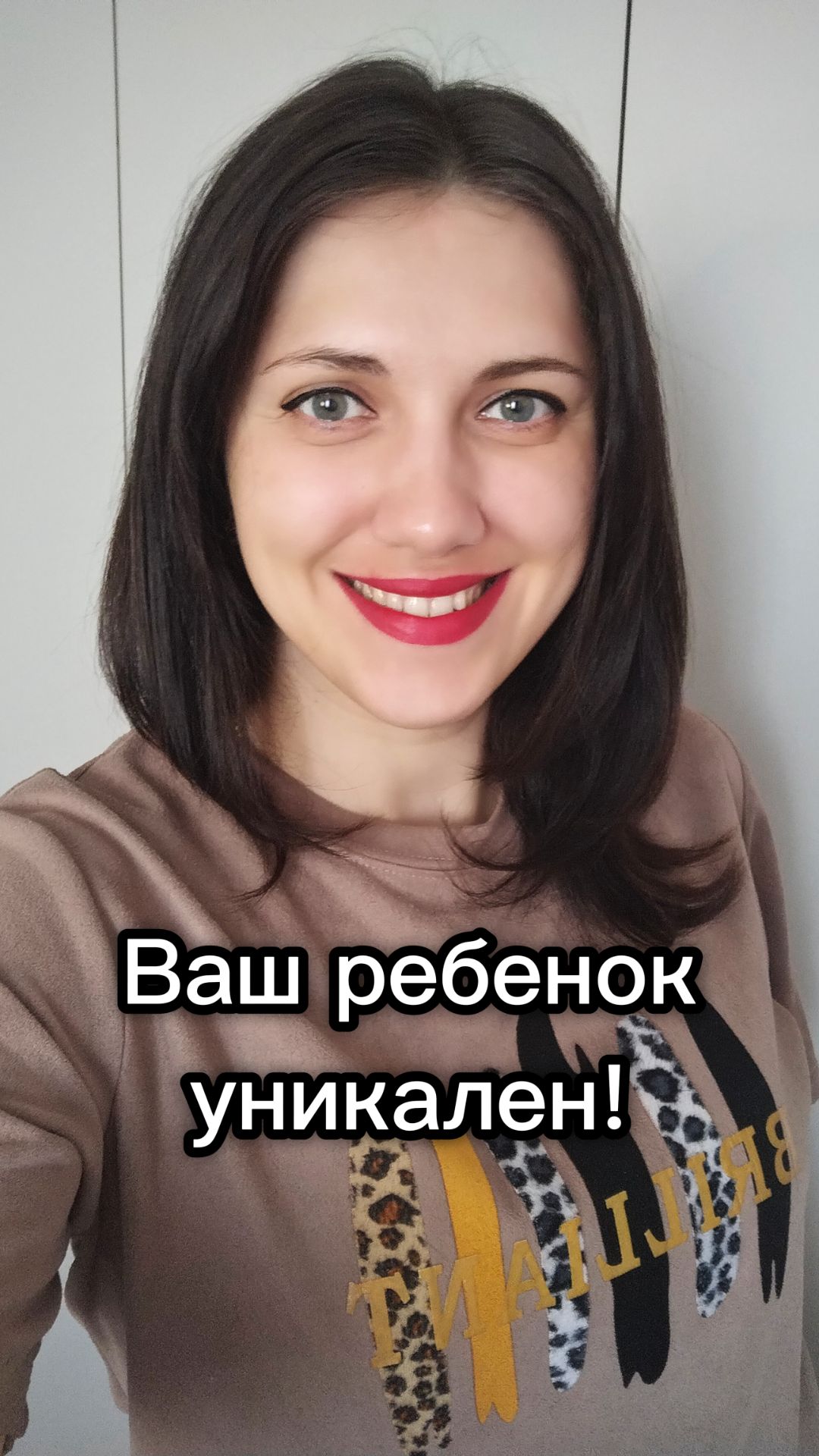 Помоги талантам своего ребенка!