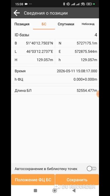 Точный ГНСС приемник за 100 тысяч!? #геодезия #геодезист #гнссприемник
