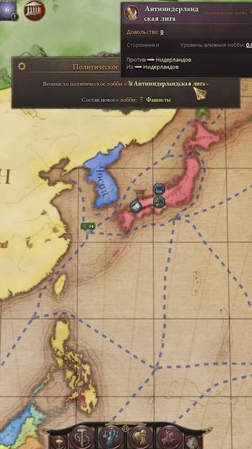 ФАШИСТЫ В 1856 ГОДУ?! 💀 Приколы Better Politics Mod в Victoria 3 📜