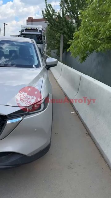 24.05 прибыла очередная партия Mazda 🚗✨