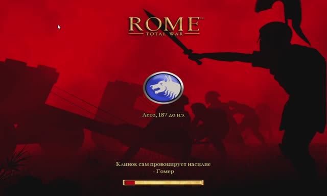 Rome_ Total War 2026-05-23 20-47-15