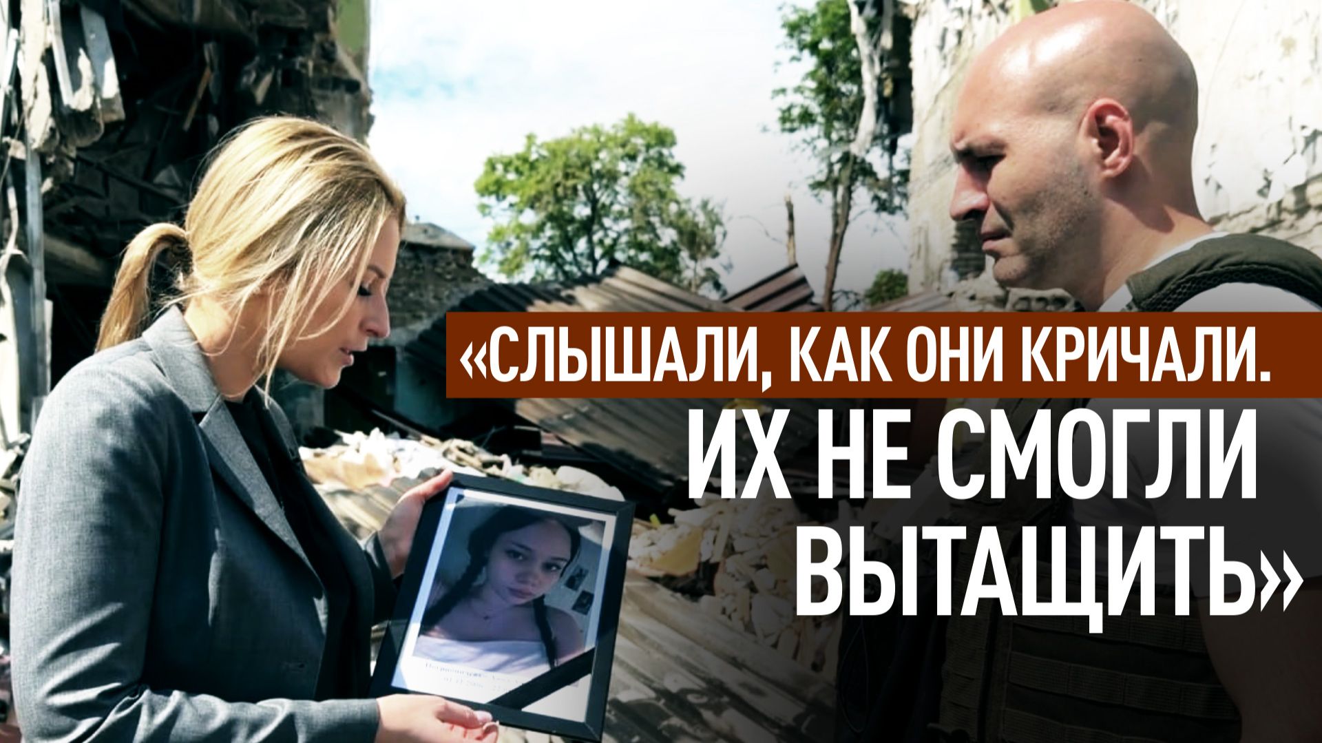 «Били по самому дорогому»: обстановка в Старобельске после теракта ВСУ