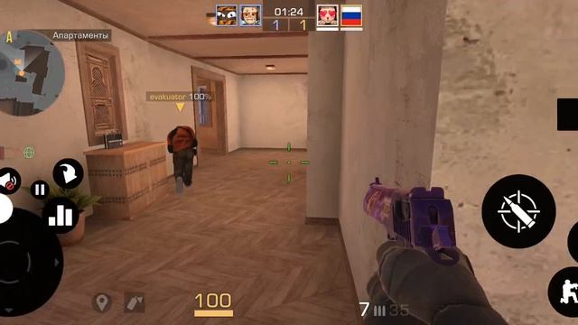 жёско выносим