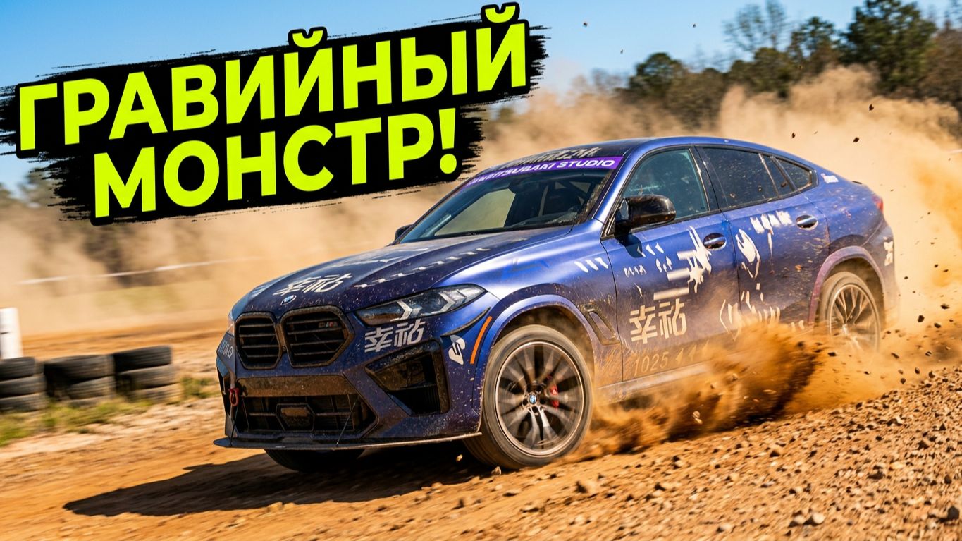 ФОРЗА 6: 3 ЧАСА ЖЕСТКОГОГO ОНЛАЙНА!