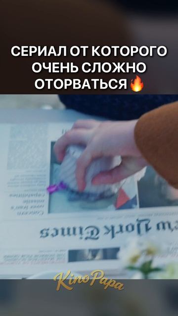 СЕРИАЛ ОТ КОТОРОГО ОЧЕНЬ СЛОЖНО ОТОРВАТЬСЯ🔥| Утреннее шоу / The Morning Show(2019) | #shorts #драма