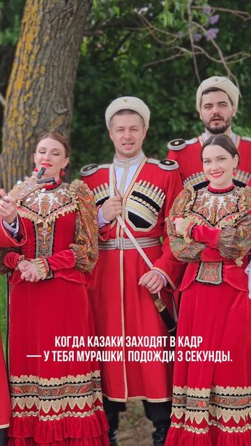 По Дону гуляет-Московский Казачий Хор