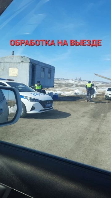 04.04.26 поехали в Козиху. Заехали в Ирмень.