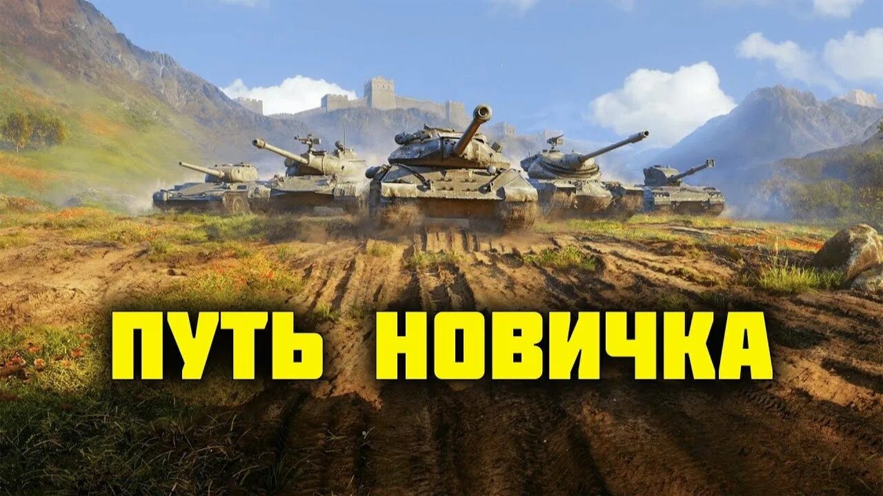 КАТАЕМ НА ТЕСТЕ 1.43
