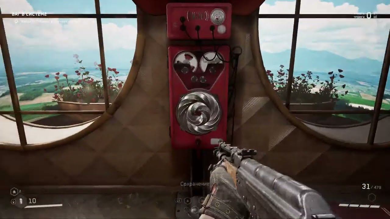 Прохождение игры Atomic Heart #8 И долго я буду умирать (без комментариев)