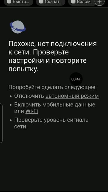 Ээ это что?? (Это было 22 мая)