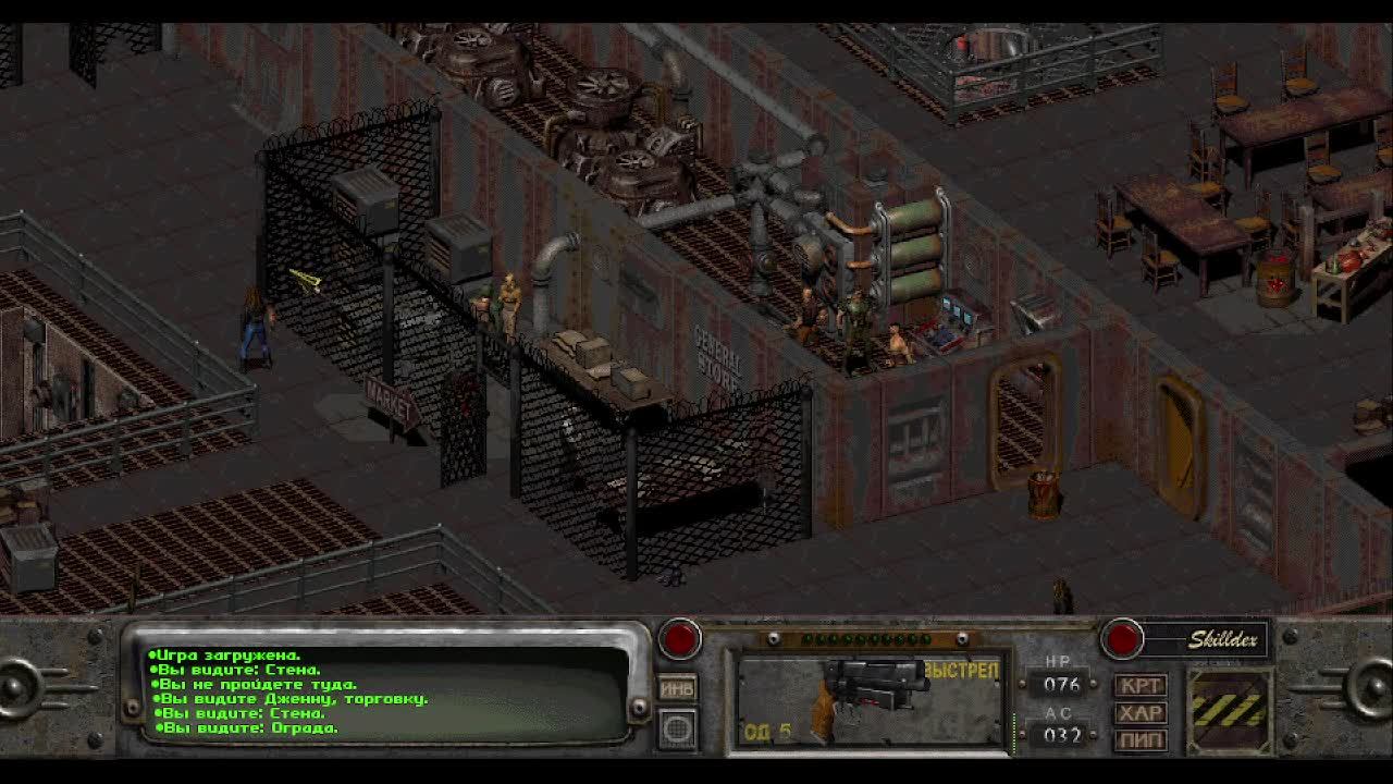 Fallout 2. #18 - Прокачаться и очистить танкер от инопланетян