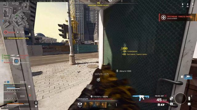 Call of Duty Black Ops 7 Warzone КБ Любители Predator 23 05 2026
