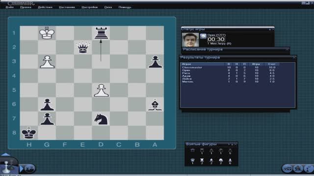 Chessmaster GME PC Rus #13