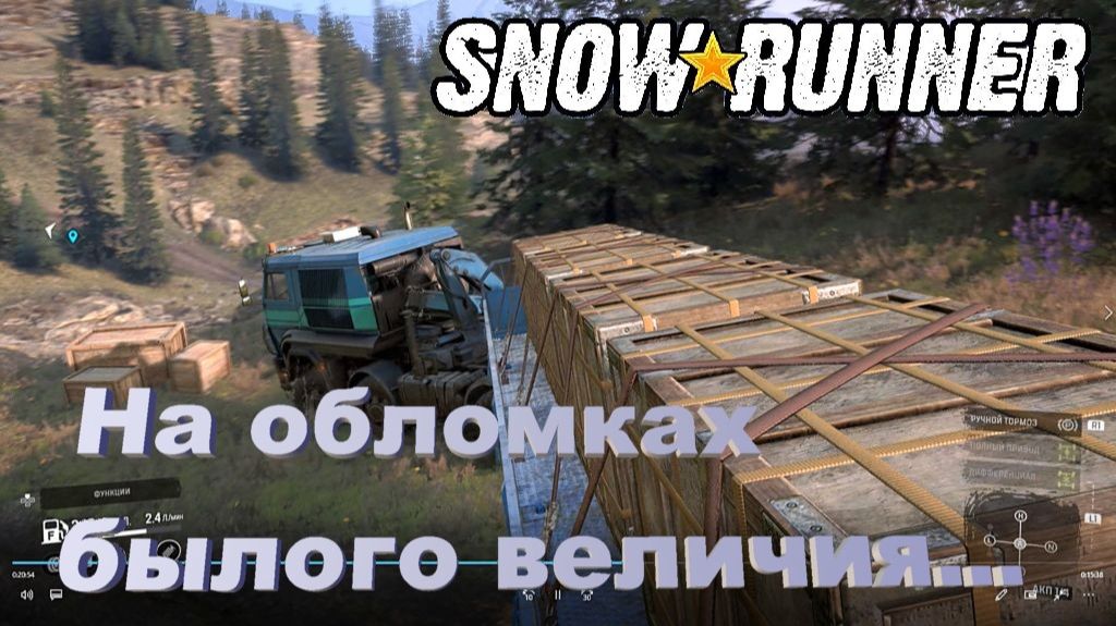 SnowRunner сложный режим Алматинская обл.На обломках былого величия...