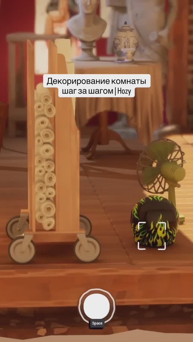 Hozy: Полное прохождение игры | Обустраиваем интерьер в реальном времени