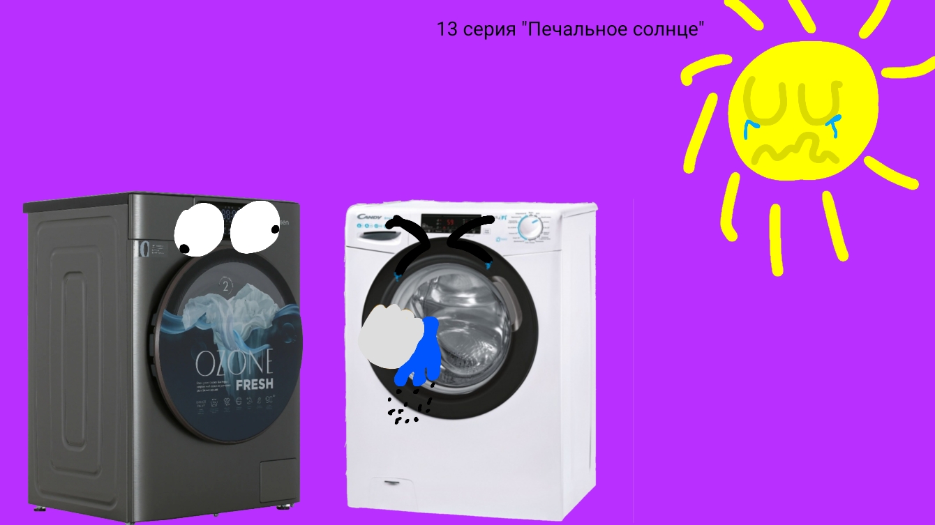 eigen и друзья 13 серия "Печальное солнце"