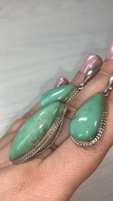СЕРЕБРО ХРИЗОПРАЗ