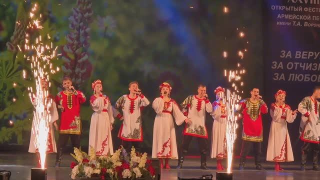 Песня ЭХ РОССИЯ МАТУШКА Шоу-группа ТЕРРА Фестиваль-конкурс армейской песни в Сочи