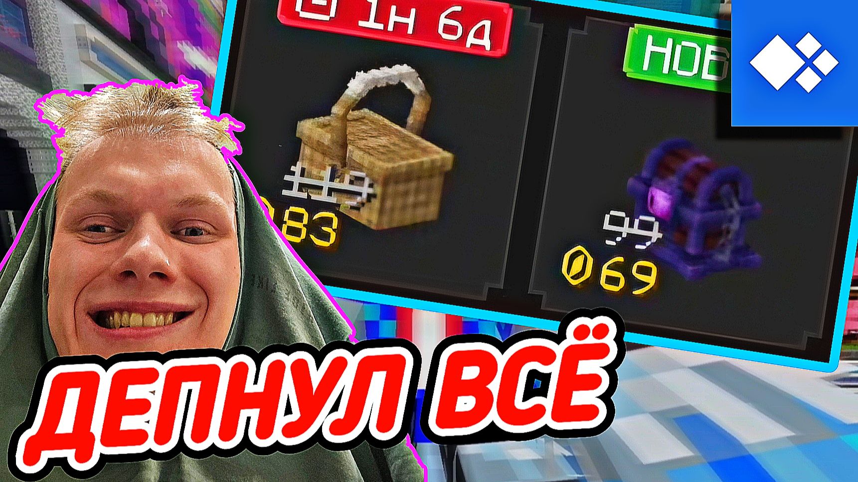 ОТКРЫТИЕ КЕЙСОВ Я ТЕПЕРЬ БОМЖ
