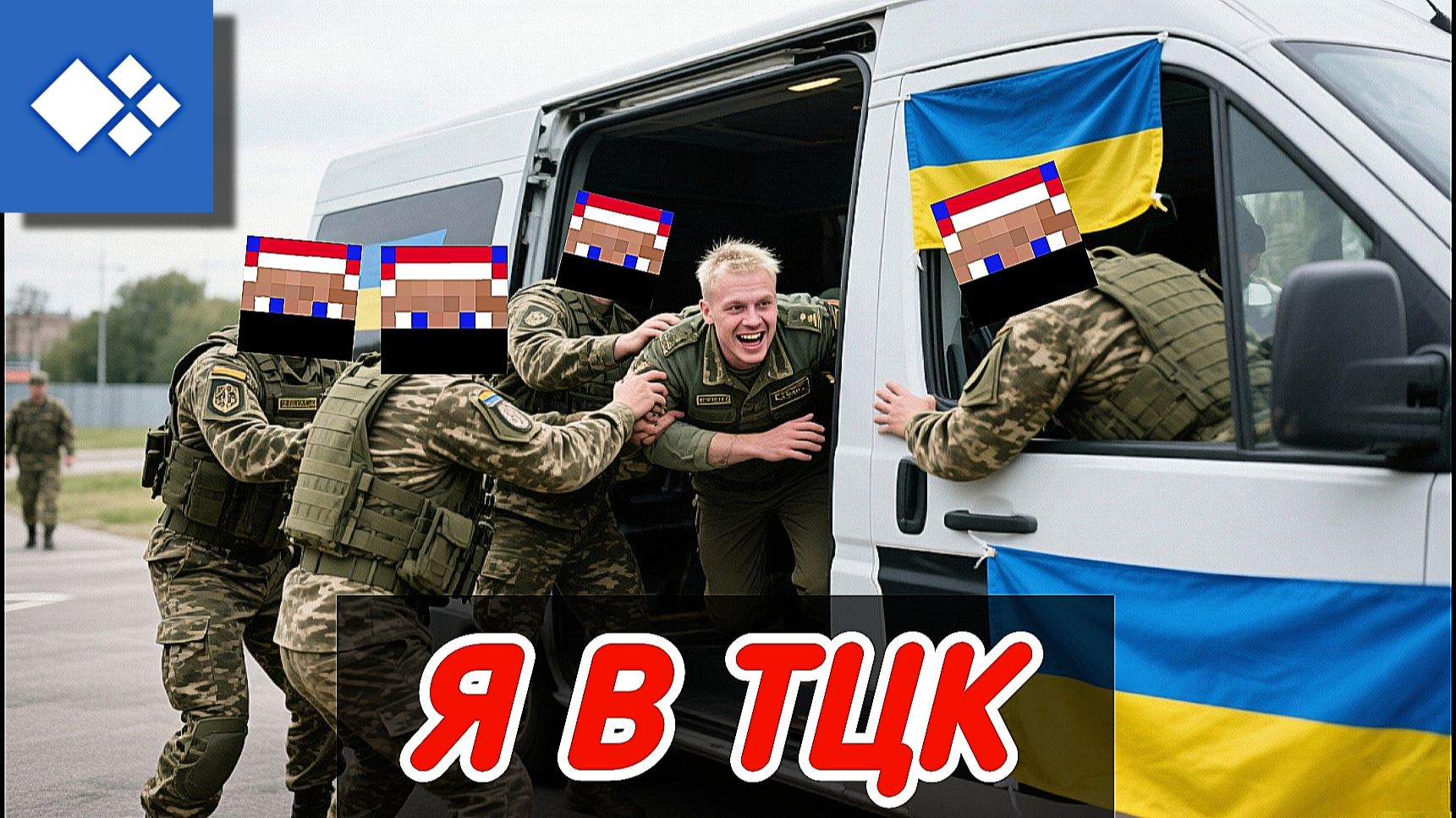 Я СТАЛ ТЦКАШНИКОМ Cristalix Minecraft