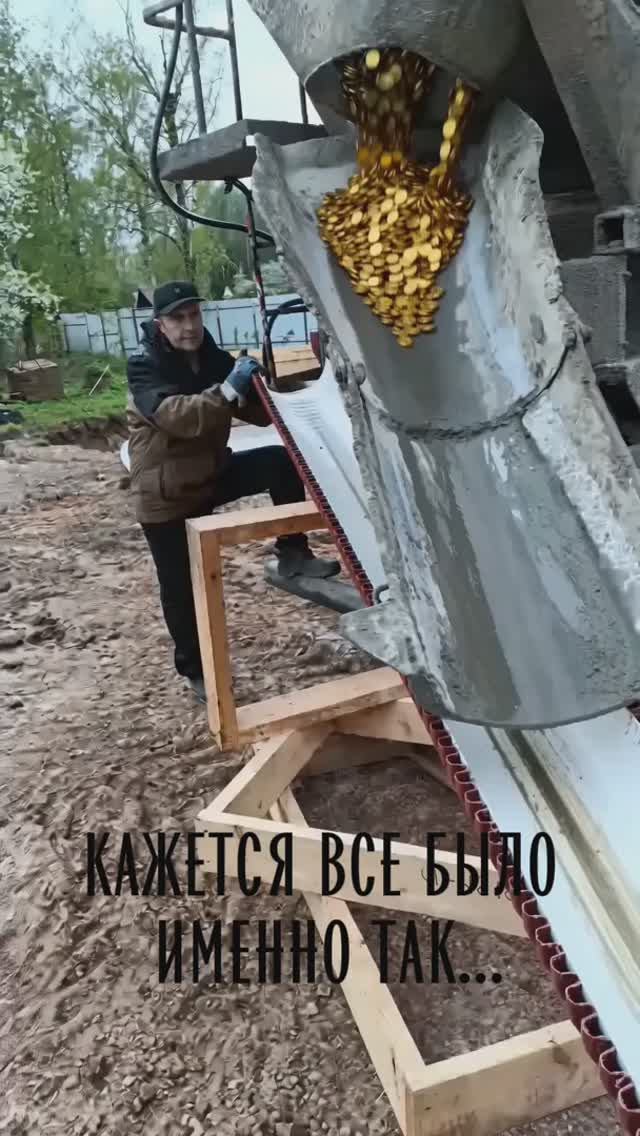 Бетонирование бетонной подготовки для фундаментов