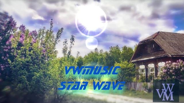 Star wave (клип 2025)