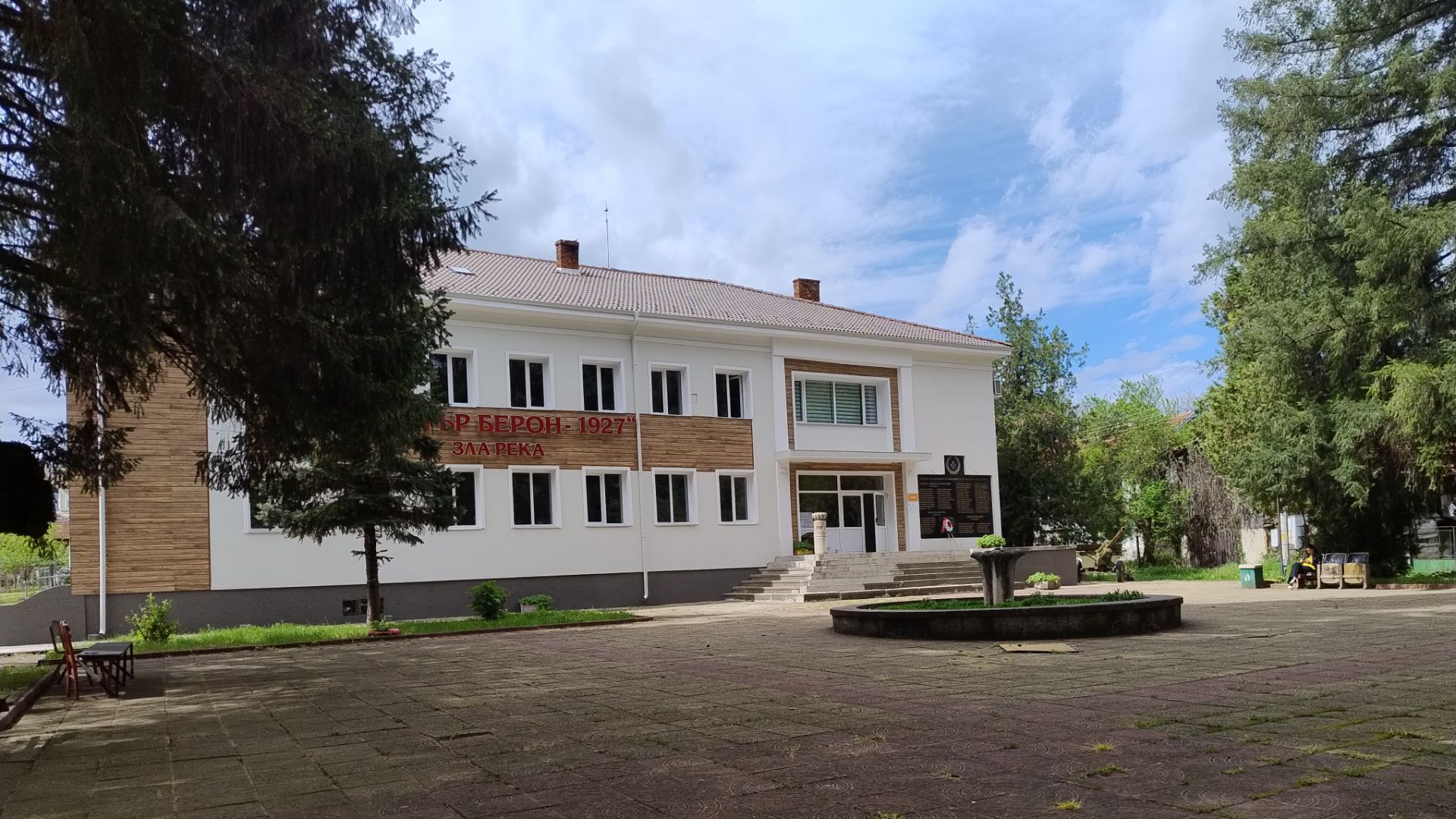 В СЪРЦЕТО НА БЪЛГАРИЯ.  /част 178/  Зла река, Скандалото и Велчево, община Априлци