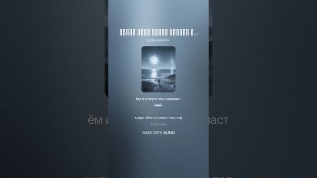 Венок сонетов: 13-14. Храню твой образ нежный и прекрасный