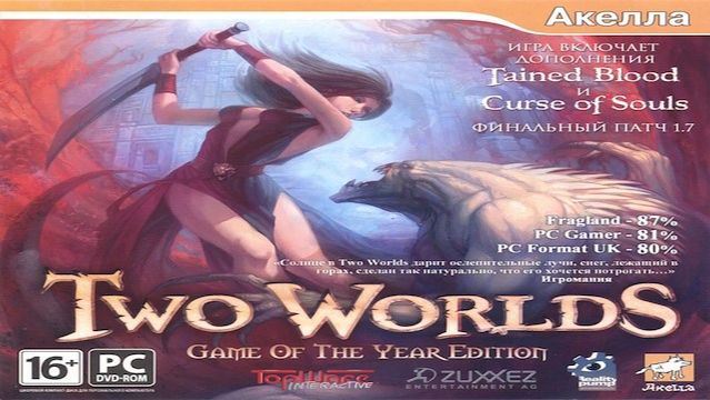Играем в Two Worlds: Epic Edition (2008) | Серия 1