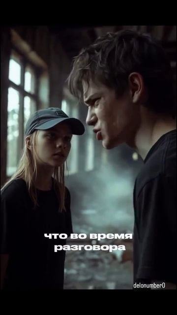 ИсторИИ