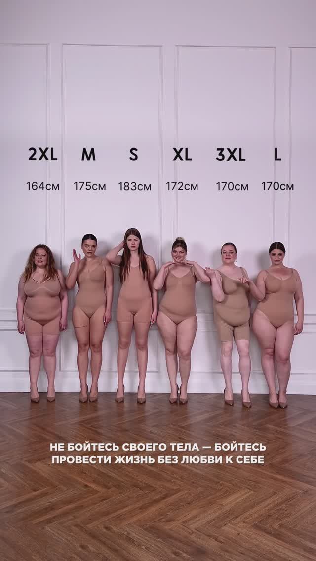 6 ДЕВУШЕК - 1 КОСТЮМ 🤍